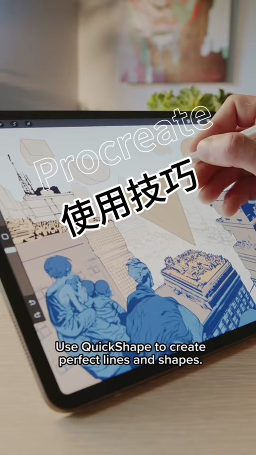 procreate 兑换码截图