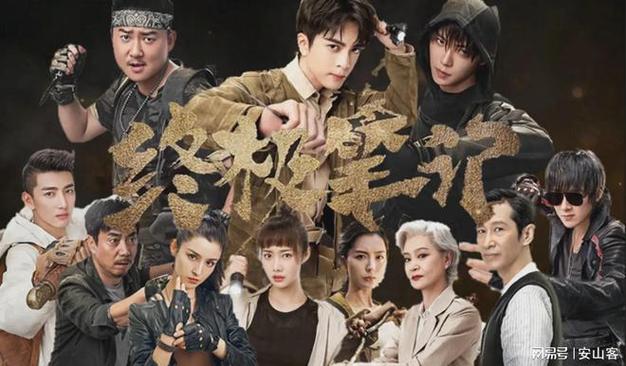 终极笔记全文阅读图标