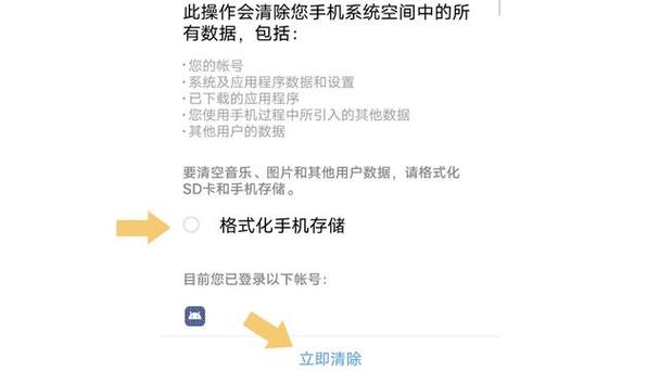 vivotws蓝牙耳机怎么恢复出厂设置图标