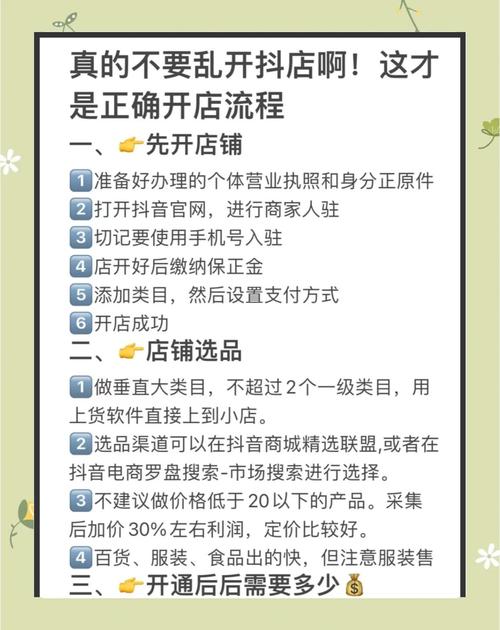 clos包有实体店吗图标