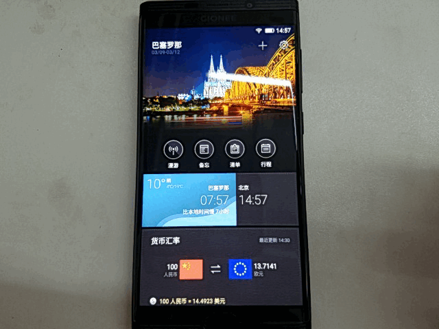 苹果手机怎么打开国际漫游设置图标