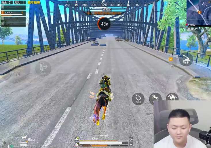 北辞加速3.0免费图标