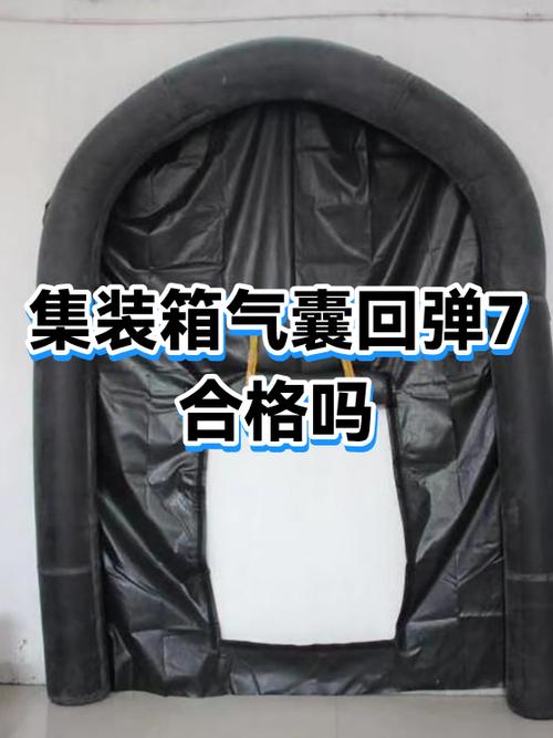 防止回弹的措施截图