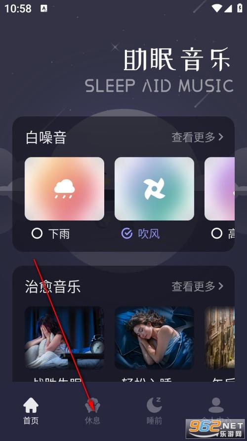 花间fm免费听图标