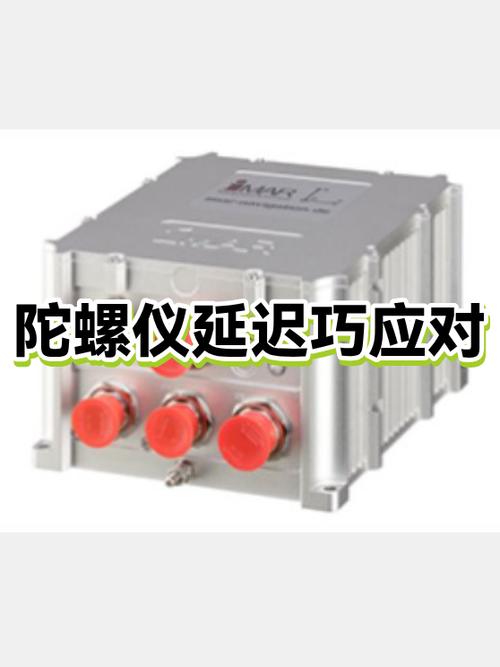 陀螺仪修复延迟软件截图