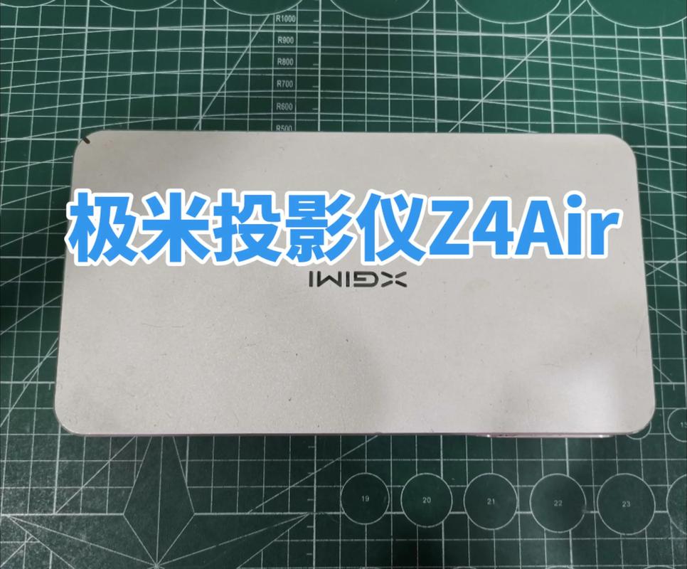 极米投影白边怎么去除截图