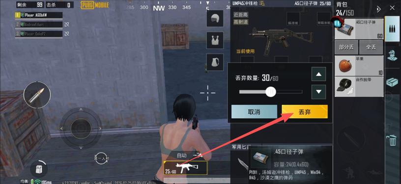pubg台服官方下载入口