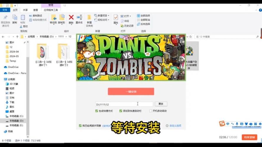 game宝藏库图标