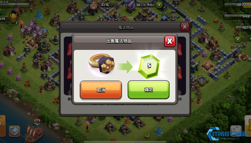 壁垒戒指怎么用最合算截图