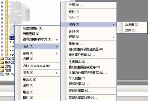 麒麟系统清理log日志图标