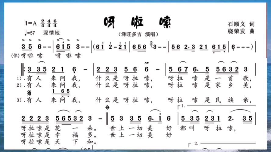 啊啦哩呀哩呀啦是什么歌图标