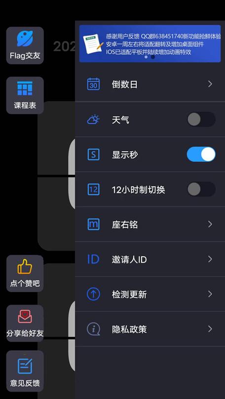 安卓手机自动翻页软件图标