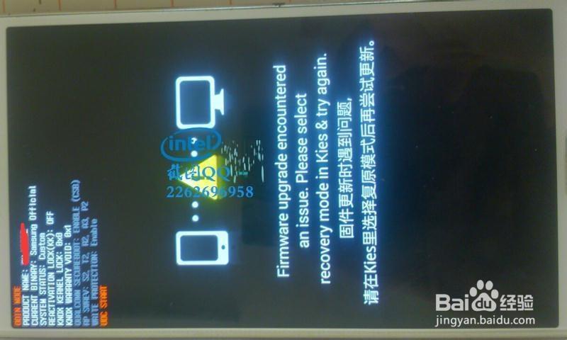 三星电视机开机后一直闪红灯图标