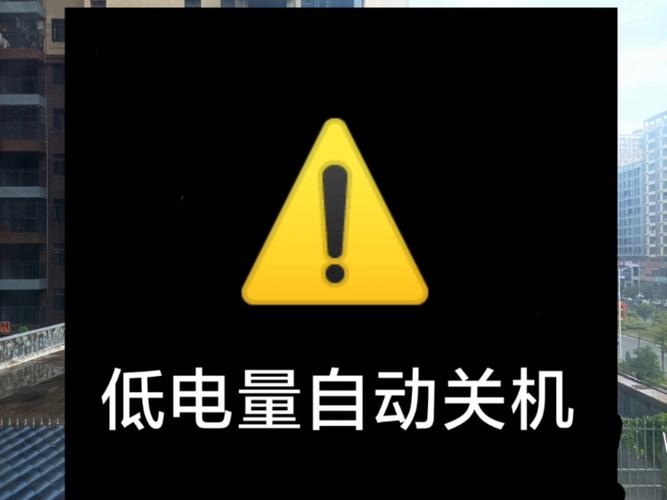 长按电源键无法关机怎么办截图