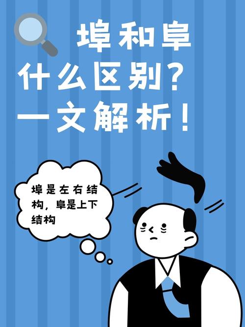 思埠是什么意思图标