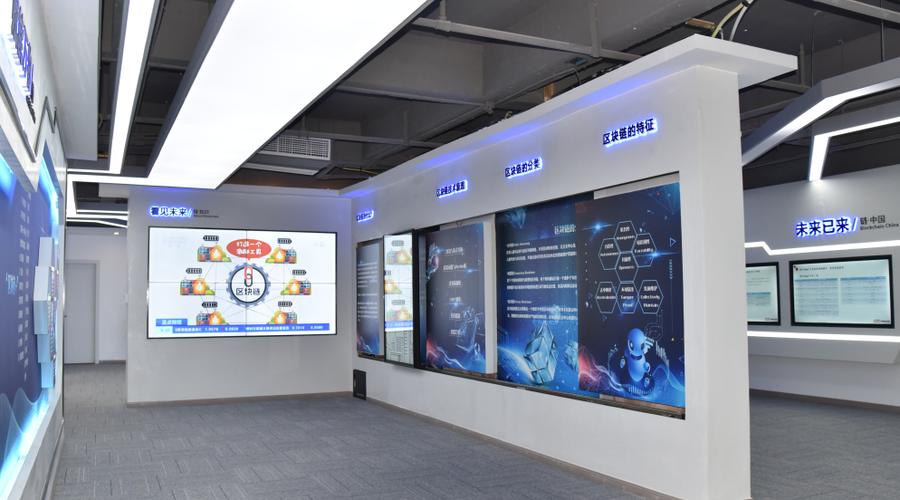 肯迪区块链科技公司截图