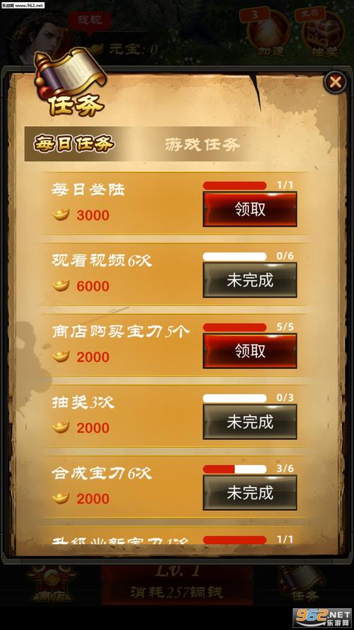 合成宝刀领红包图标