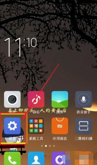 全面屏没呼吸灯怎么办图标