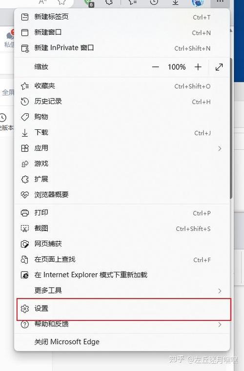 如何清除浏览器历史记录图标