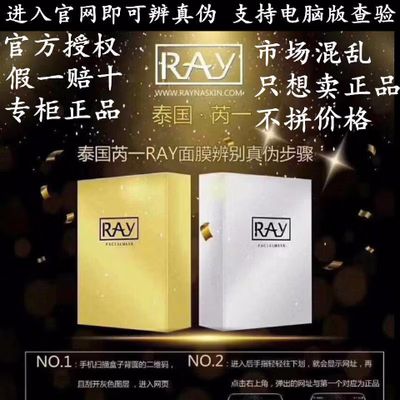 ray中文官网截图