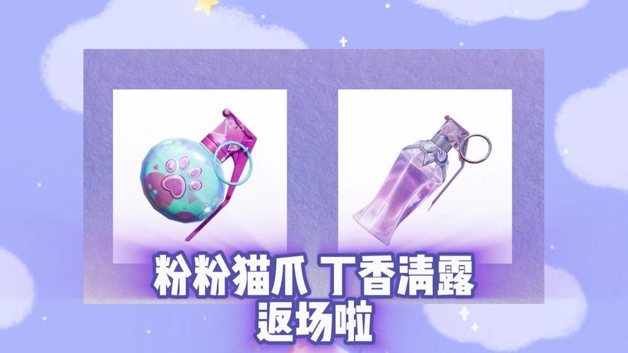免费领取和平精英皮肤套装图标