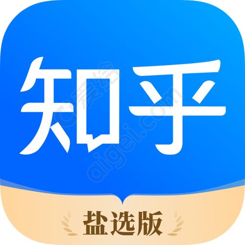 知乎盐选是什么软件截图