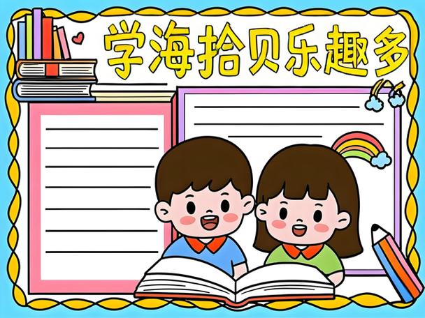 大学生个人总结及自评300字图标