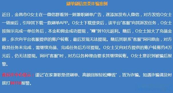 微信更换实名认证未完成交易图标