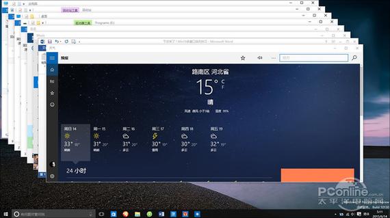 win10多任务窗口图标
