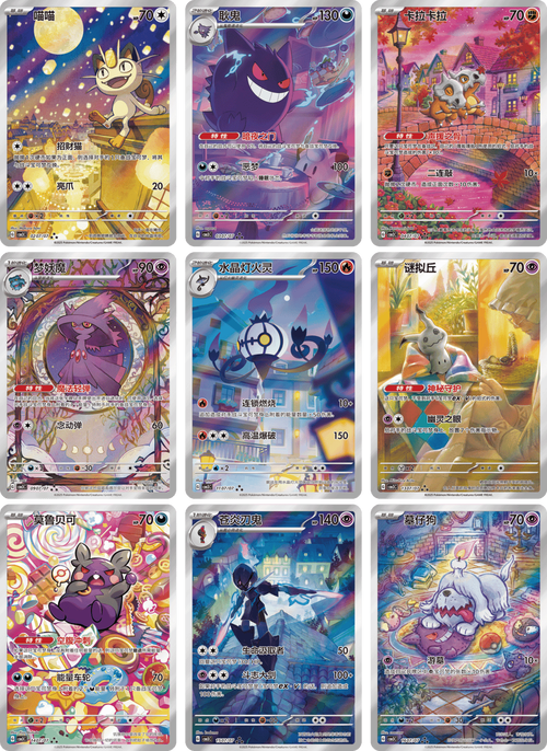 pokemmoROM整合包官网图标