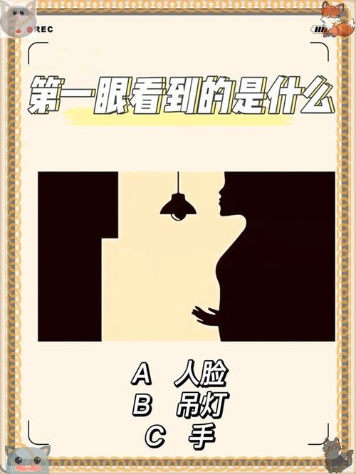 心理问题测试题图标