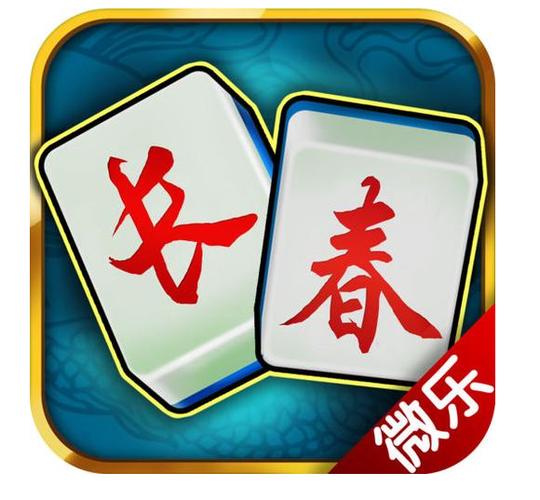 长春麻将(免费版)图标