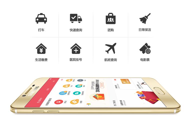 生活服务号是干嘛的图标