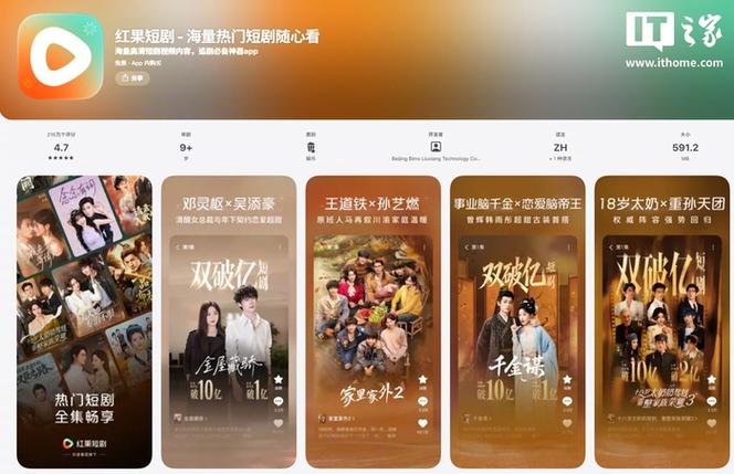 好看短剧赚钱app图标