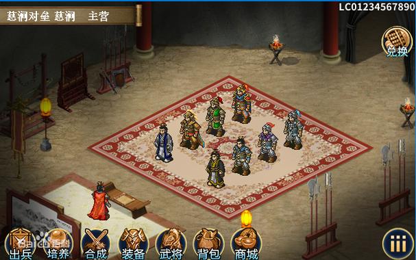 隋唐英杰传26关图标