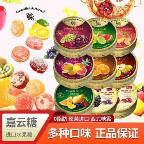 水果糖怎么做图标