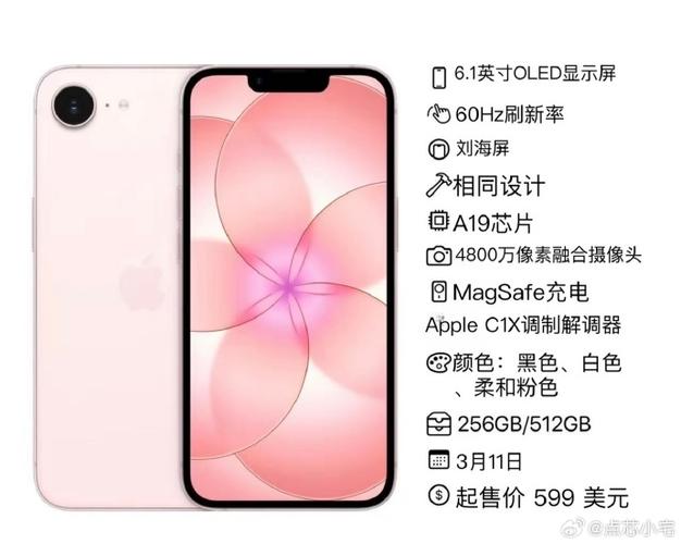 苹果手机屏幕变粉红色是怎么回事
