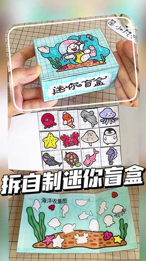 手工盲盒迷你盲盒图标