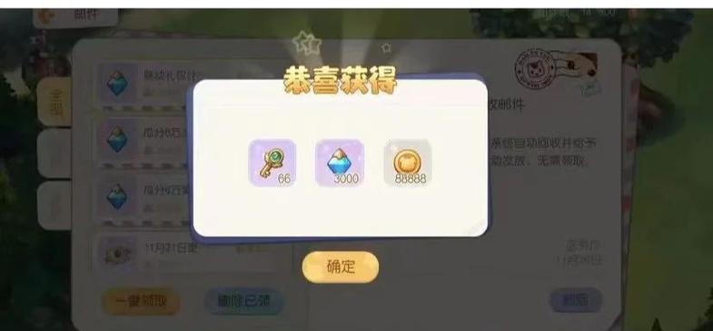 索尼PSN商店所有作品回归原价