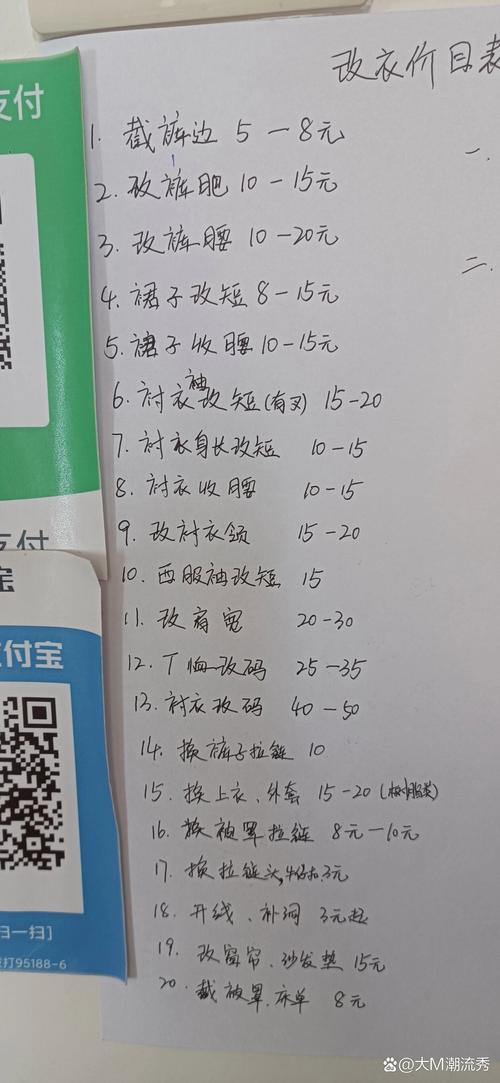 快手直播间旧衣服的价格图标