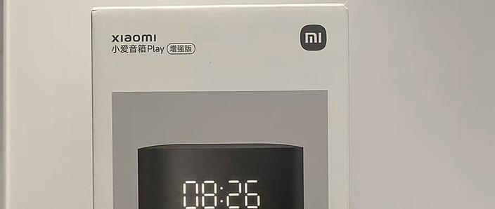 小米电视语音控制开机图标