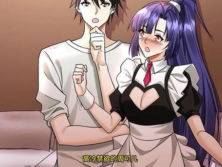 末世之捡些美女做老婆图标