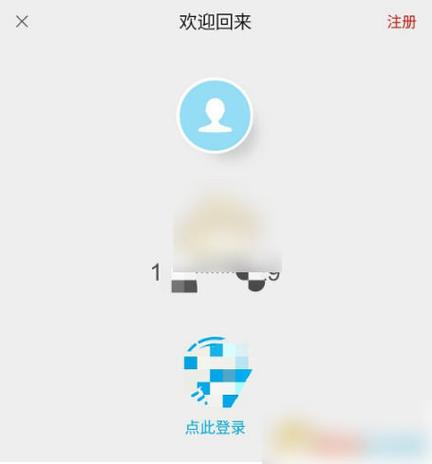 信用卡手机号码怎样更换图标