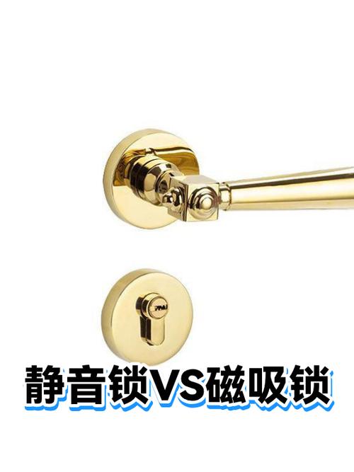 普通锁和磁吸锁哪个好图标