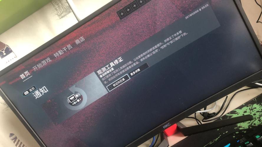 电脑数字红色变成黑色怎么弄截图