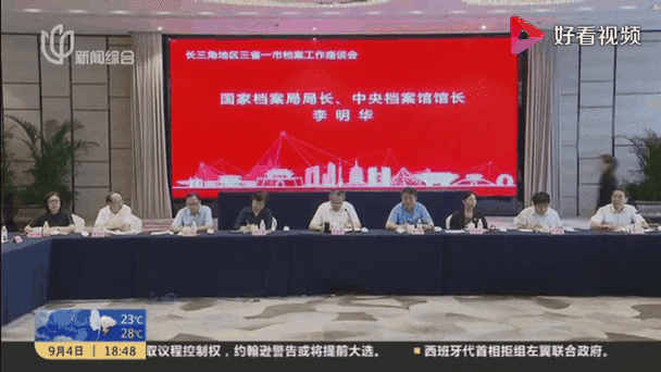 跨馆查询图标