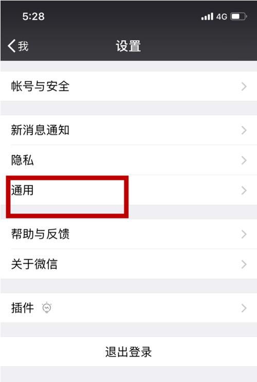 苹果11怎么显示消息内容图标