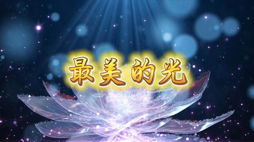催人泪下的背景纯音乐截图