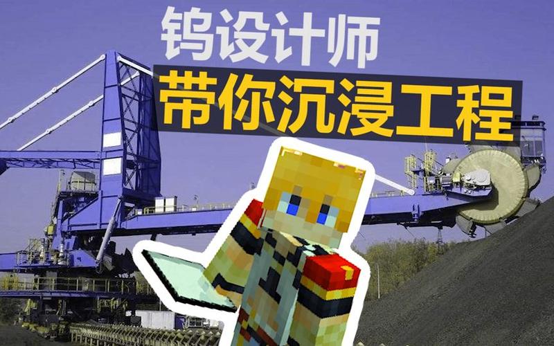 我的世界设计师图标