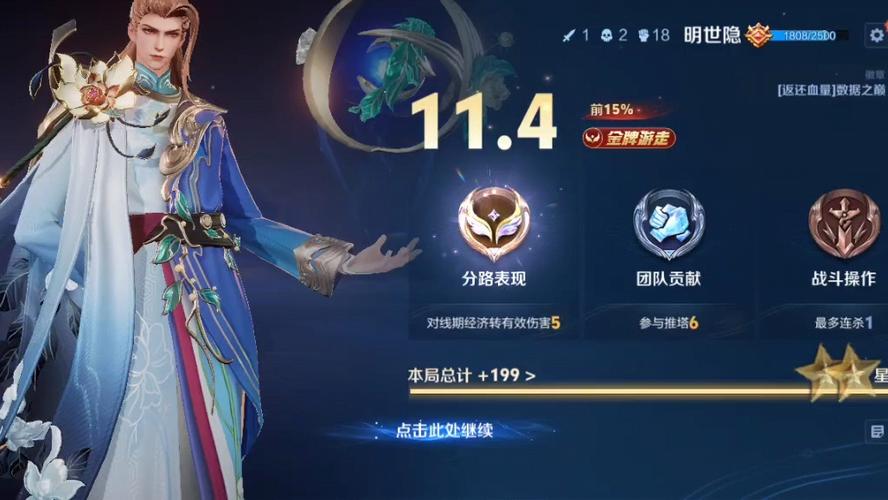 王者赛季结算段位是按什么结算图标
